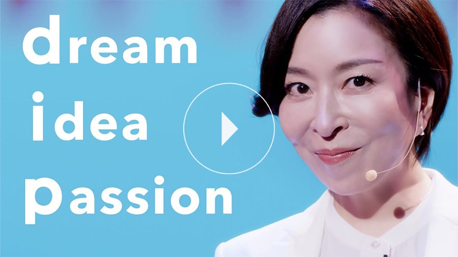 【公式】dip DEIプロジェクト〜多様性のある職場づくりを応援〜